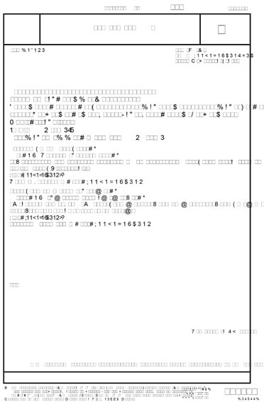 DIN EN IEC 61191-1:2019 DE - Elektronikaufbauten auf Leiterplatten ...