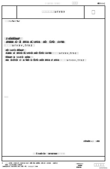 DIN ISO 30414:2019 DE - Personalmanagement - Leitlinien für das interne ...