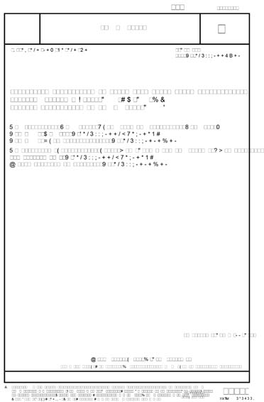 DIN EN 14366:2020 - Laboratory measurement of noise from waste water ...