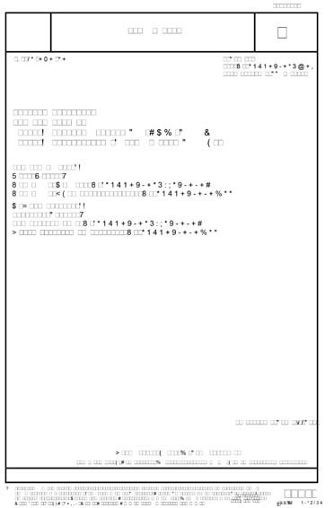 DIN EN 13830:2020 - Curtain walling - Product standard; German version ...