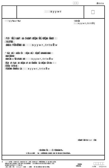 DIN 17750:2021 - Strips and sheets of wrought nickel and nickel alloys ...