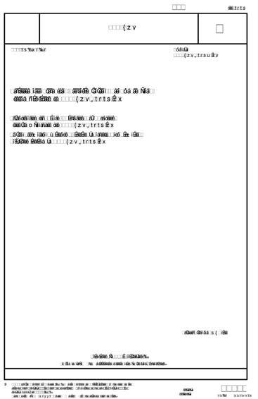 DIN 984:2021 - Retaining rings with lugs (internal circlips) for use in ...