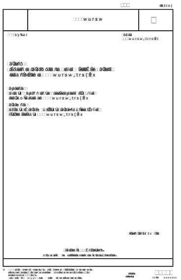 DIN 53015:2019 - Viscometry - Measurement of viscosity using the ...