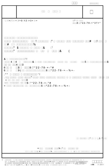 DIN EN 15528:2022 - Railway applications - Line categories for managing ...