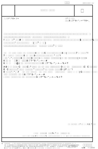 DIN EN 81-21:2022 - Safety rules for the construction and installation ...
