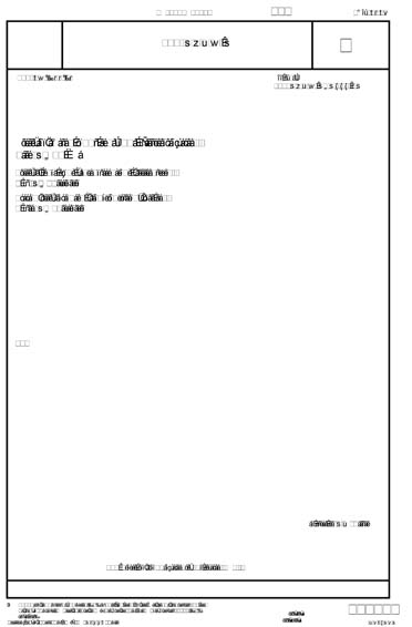 DIN 1835-1:2024 DE - Zylinderschäfte aus Stahl für ...