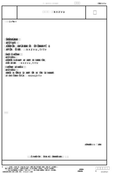 DIN EN 16843:2024 DE - Bahnanwendungen - Infrastruktur - Mechanische ...
