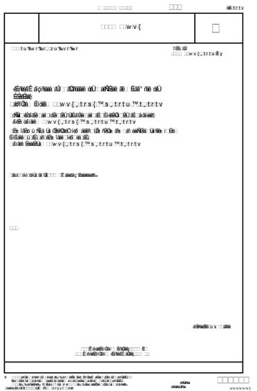 DIN EN 549:2024 DE - Elastomer-Werkstoffe für Dichtungen und Membranen ...