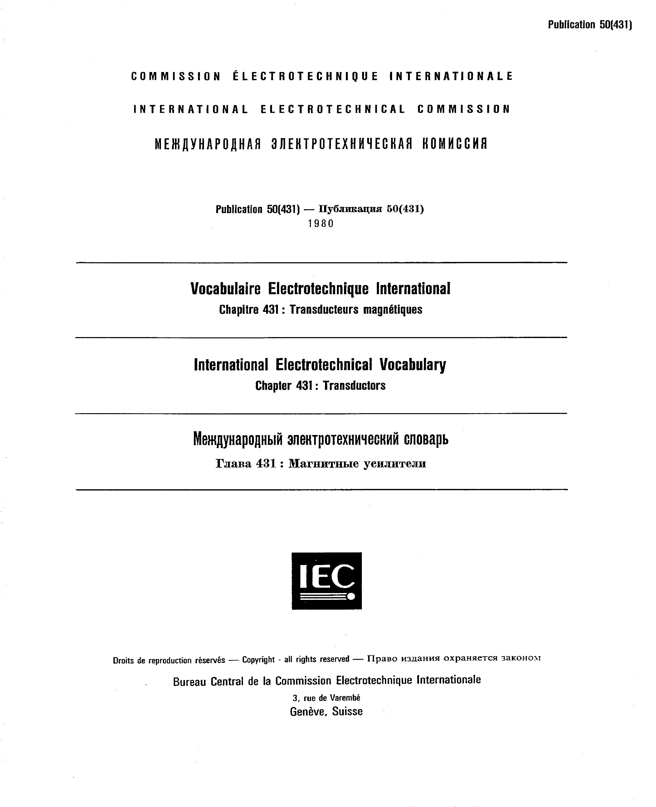 IEC 60050-431 Ed. 1.0 b:1980 - International Electrotechnical ...
