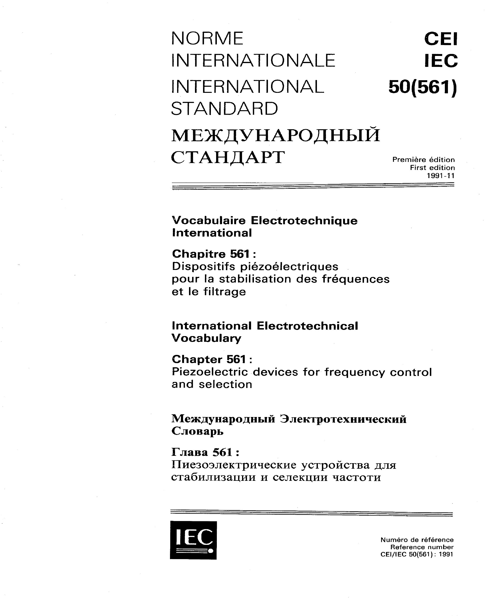 IEC 60050-561 Ed. 1.0 t:1991 - International Electrotechnical ...