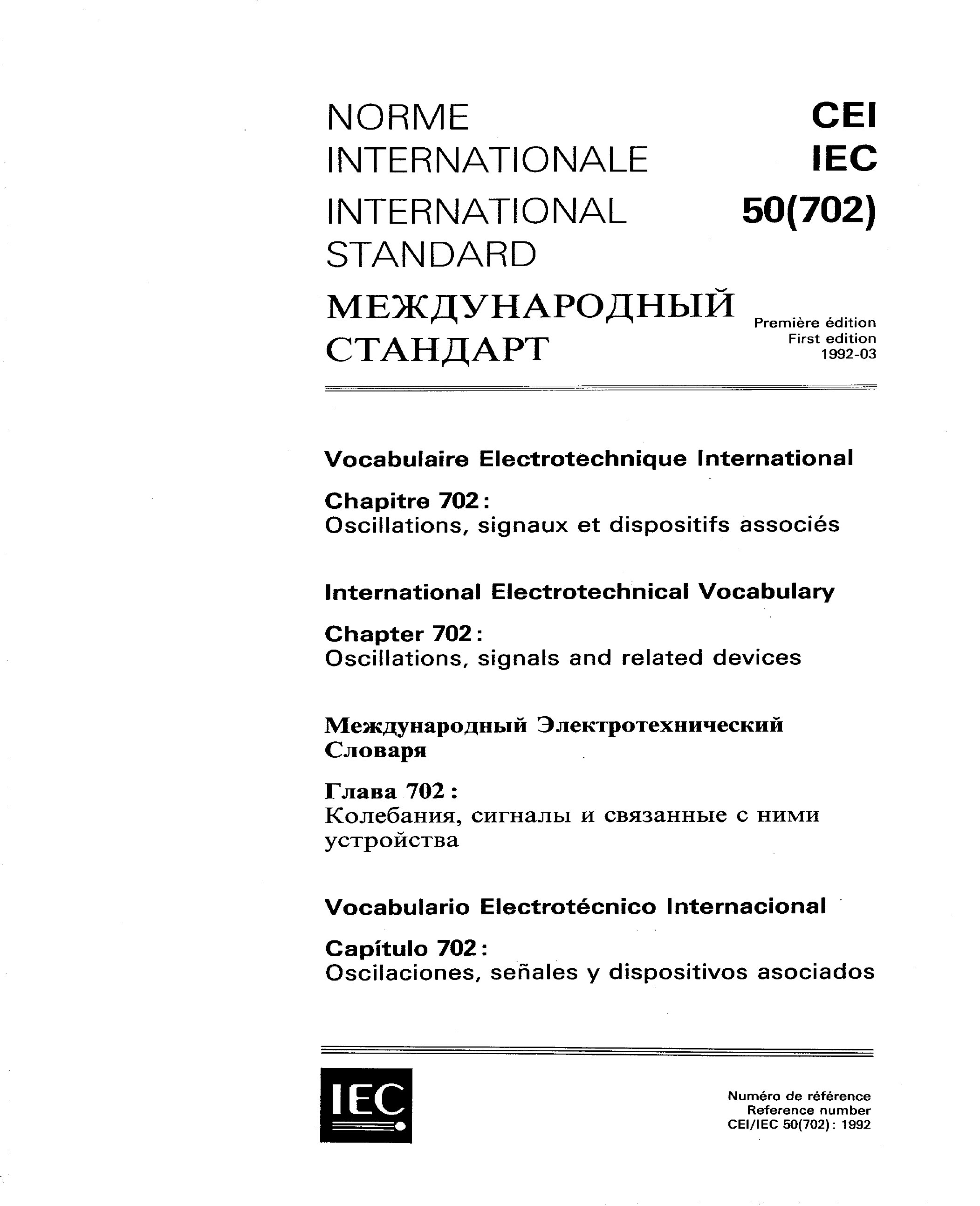 IEC 60050-702 Ed. 1.0 b:1992 - International Electrotechnical ...