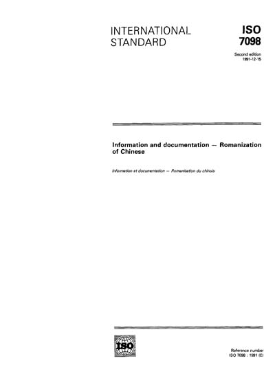 ISO 7098:1991 - Information and documentation -- Romanization of Chinese