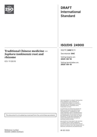 ISO/DIS 24900:2025 - Traditional Chinese medicine - Sophora tonkinensis ...