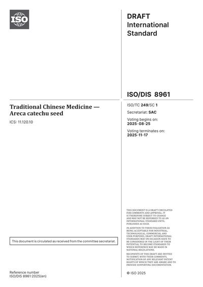 ISO/DIS 8961:2025 - Traditional Chinese Medicine - Areca catechu seed