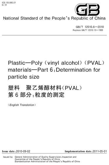 GB/T 12010.6-2010e - Plastic -- Poly(vinyl alcohol)(PVAL)materials ...