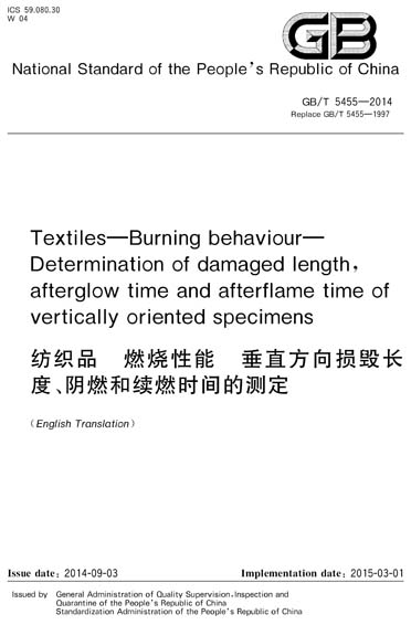 GB/T 5455-2014e - Textiles -- Burning behaviour -- Determination of ...