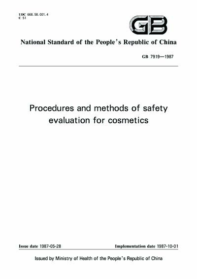 GB 7919-1987e - Procedures and methods of safety evaluation for ...